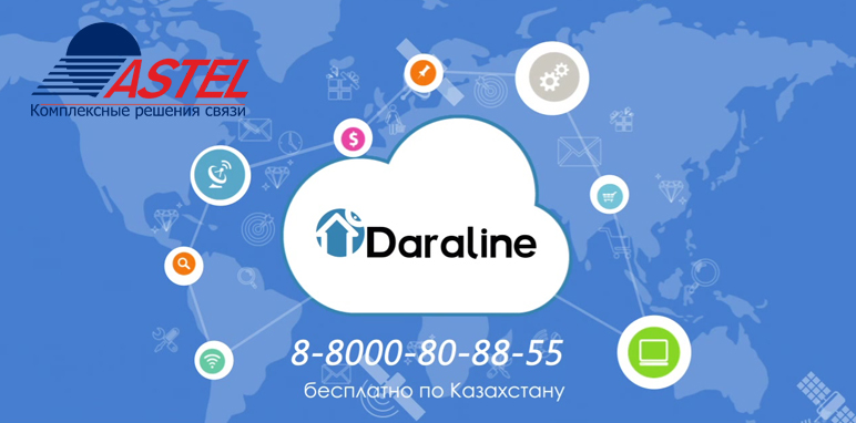 ASTEL has launched a new service